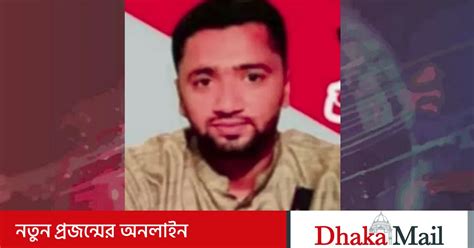 শরীরে আগুন দিয়ে যুবলীগ নেতার আত্মহত্যা