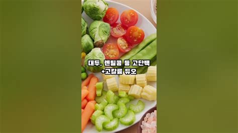칼륨 많은 음식 Top 10 Youtube