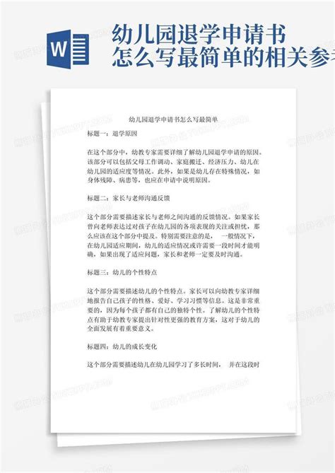 Word Qobbevpn