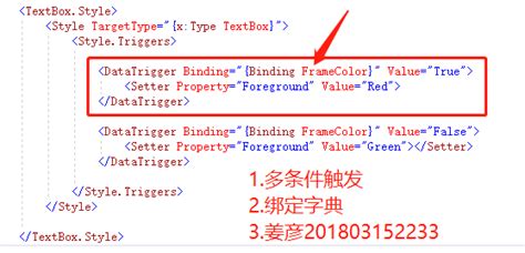 Textbox