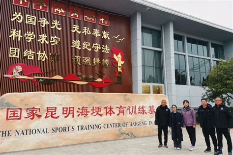 杭州市体育局门户网站