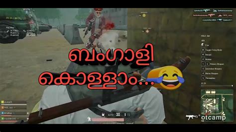 Pubg Litemallu Funnygameplay🤣🤣🤣 Youtube