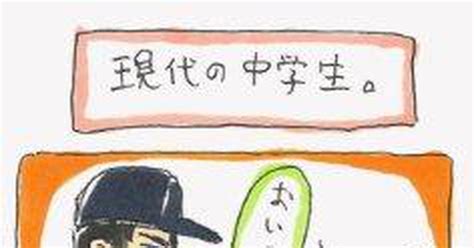 テニプリ 真田くんにワックスをつけてみたらイケメンになったよの巻（ブン真） Guricoのマンガ 立海 真田弦一郎 丸井ブン太