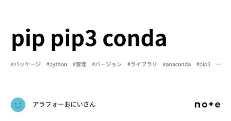 Pip Pip Conda