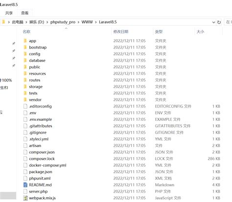 laravel8 x入门 一 laravel 教程 web 开发实战入门 laravel 8 x csdn博客
