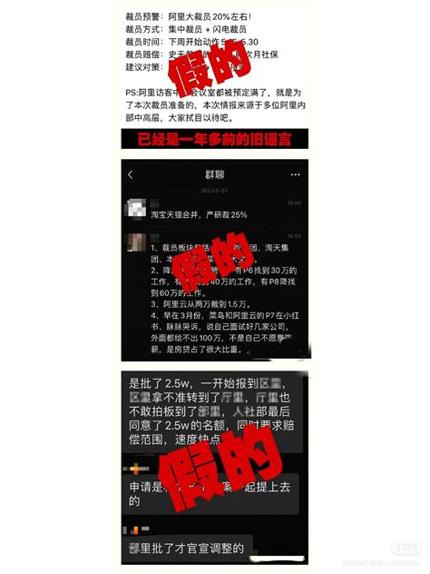 阿里巴巴声明今年计划招聘15000人，打破裁员谣言 知乎
