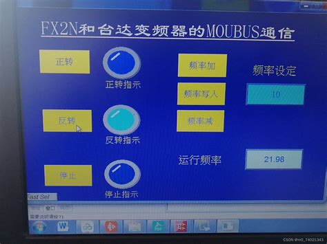 三菱fx2n对台达变频器的ascii的通信控制程序资料plc采用fx2n，加fx3g 485bd扩展模块采用modbus Ascii控制方式