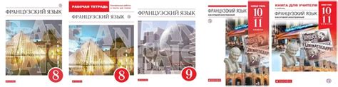 УМК Шацких В Н Бабиной Л В Денискиной Л Ю Кузнецовой И Н