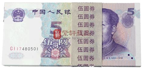99版5元纸币价格行情喜人，多留意一些，你保留了哪些？第五套人民币学堂人民币学堂纸币学堂收藏学院紫轩藏品官网 值得信赖的收藏品在线