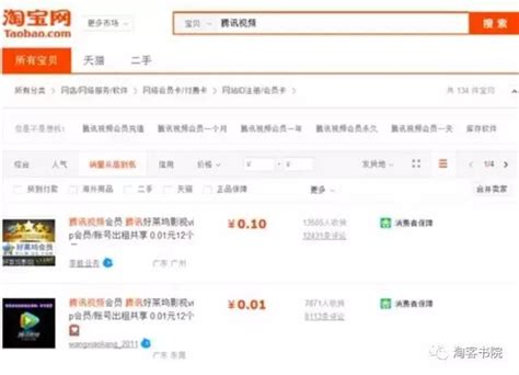 新手淘客微信群的維護與活躍的10種玩法 每日頭條