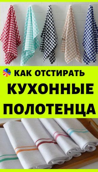 Советы Кухонные полотенца Полотенца Кухонные полотенца своими руками