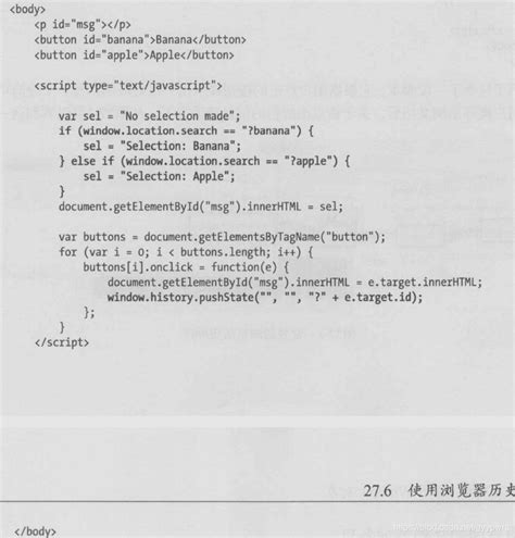 Html5权威指南——使用window对象html Window用法 Csdn博客