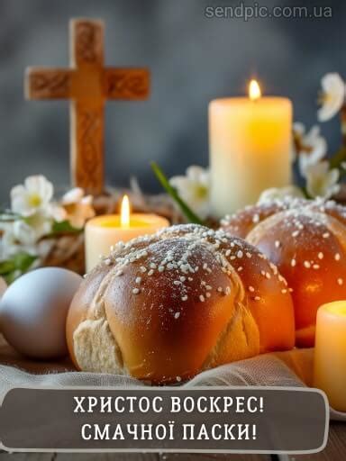 Листівка Христос Воскрес 15 Ua