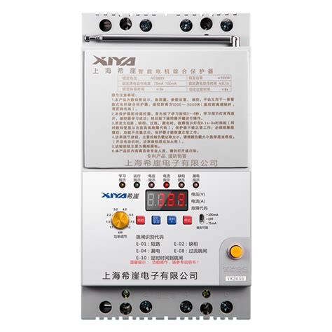 希崖220v380v水泵遥控开关无线三相断电开关保护电机水泵遥控器虎窝淘