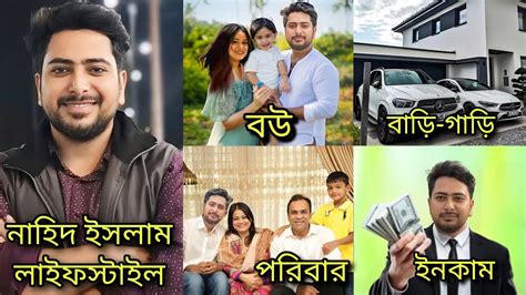 সমন্বয়ক নাহিদ ইসলাম জীবন কাহিনী কে এই সমন্বয়ক নাহিদ ইসলাম। Nahid