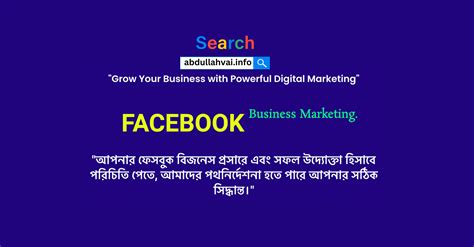 Grow Your Online Business And Facebook Ads Special Tips
