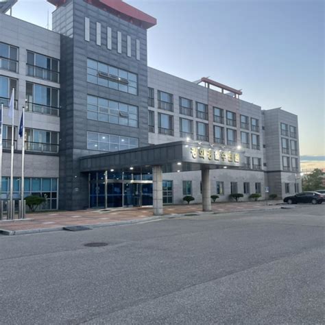 강화도 강화경찰수련원 후기 및 가격 꼭 챙겨가야 할 준비물 네이버 블로그