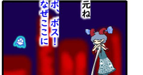 東方 彼岸の庭渡様1343 人郷想幻（げんそうきょうじん）のマンガ 彼岸の庭渡様 庭渡久侘歌 饕餮尤魔 Pixiv