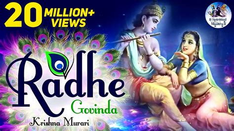 RADHE GOVINDA KRISHNA MURARI VERY BEAUTIFUL SONG POPULAR SHRI KRISHNA BHAJAN FULL SONG