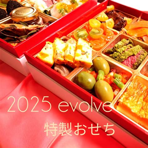 Evolve ／2月営業日のお知らせ／ こんにちはevolveです☺︎ 本日は不定休のためお休みを頂いております🙇 24（火）〜27
