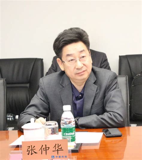 张仲华在京会见青岛市住建局局长陈勇
