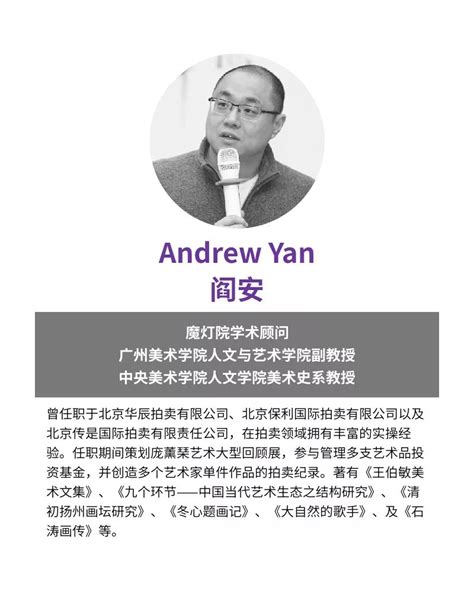 招募丨如何做出真正有内涵的设计 主题