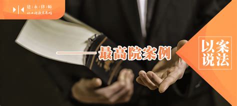最高院案例 工程款被拖欠后，乙方能否同时主张利息与违约金？ 知乎