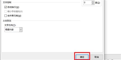 Excel中单元格数据两端对齐的方法 360新知