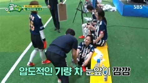 현 맨유 상황 한짤요약 유머 움짤 이슈 에펨코리아
