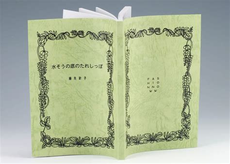 【自費出版の印刷製本】向いている紙やおすすめの紙～表紙編～ 小冊子の印刷・製本ならブックホン