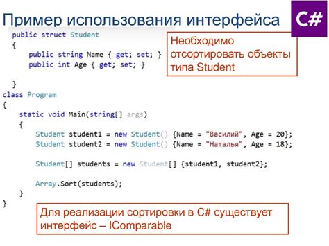 Объектно ориентированное программирование презентация онлайн
