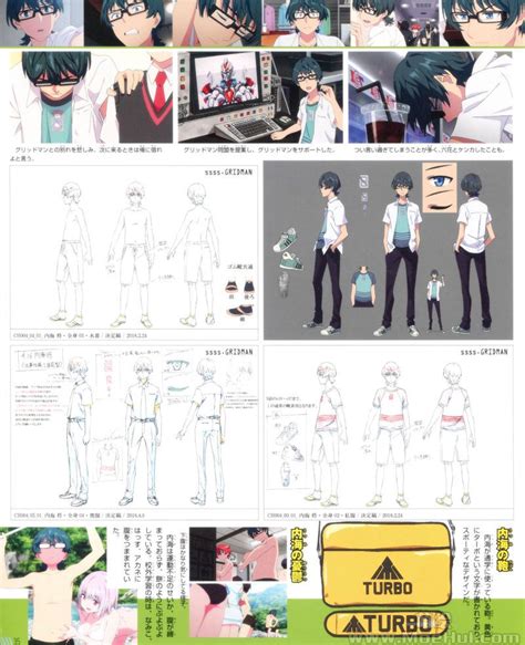 Ssss Gridman P