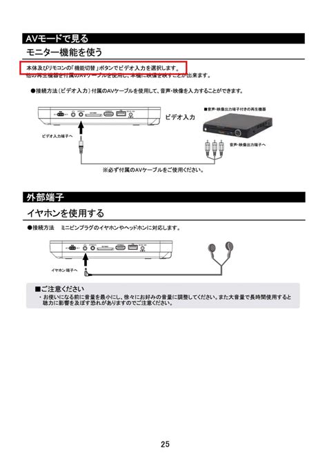 Su 101pb取扱説明書誤表記について Agrexsione