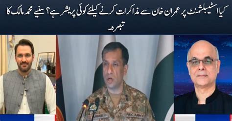 Is There Any Pressure On Establishment For Talks With Imran Khan