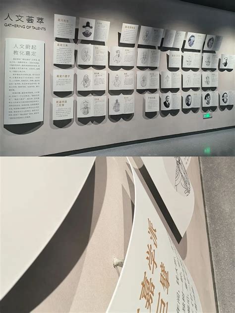 嘉定区规划展示馆项目案例分享科技展厅 小红书 花瓣网