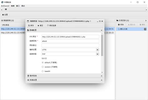 Ctf Web：文件上传和 Webshell 乌漆whitemoon 博客园