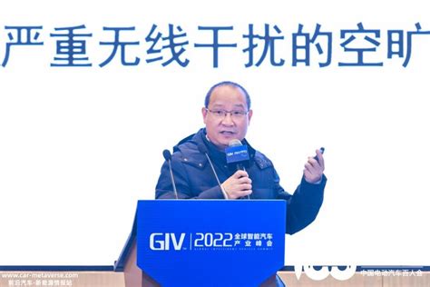 2022全球智能汽车产业峰会在合肥举行 Carmeta