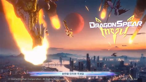 드래곤스피어 뮤 키우기 Dragonspear Mu Idle 신작 모바일 게임 플레이 영상 Youtube