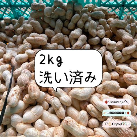 Yahooオークション 生落花生おおまさり箱込み2kg訳あり千葉県