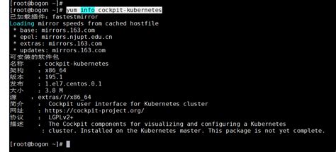 【cockpit 】how To Install Cockpit On Centos 78？web Console Cockpit离线安装