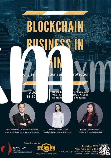 Challenges And Opportunities Of Blockchain Technology Adoption In China