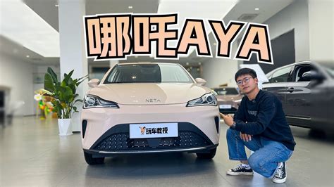 10万不到，续航超400km！日常代步选它准没错？凤凰网视频凤凰网