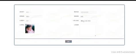 基于springbootvue校园失物招领平台详细设计与实现 前后端分离校园失物招领系统 Csdn博客