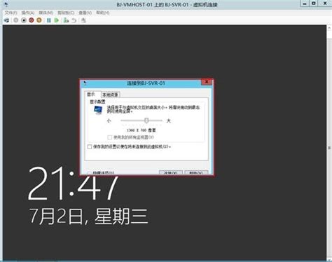 Hyper V Server增强会话模式 阿里云开发者社区