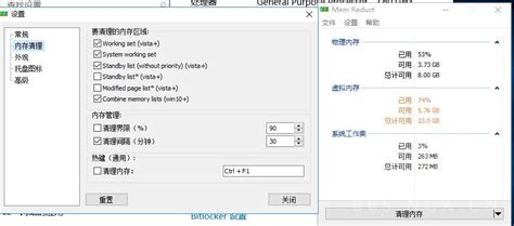 个人的4核8g内存的幻兽帕鲁服务器内存清理方法一晚上5人联机内存没出现过问题 178