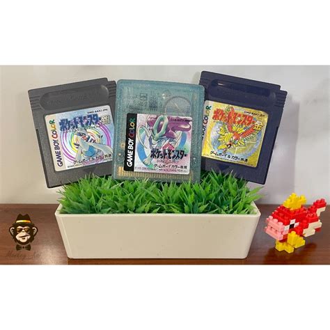 Gb Gbc