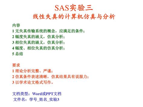 Ppt 6 Time And Frequency Characterization Of Signals And Systems 60