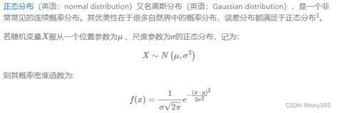 图像噪声类型：椒盐噪声，随机噪声，高斯噪声，泊松噪声，异方差高斯噪声模型和参数估计泊松噪声的分布图 Csdn博客