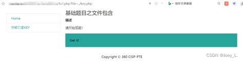 利用php伪协议与编码技巧获取靶场key Csdn博客