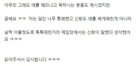 남편이 식당에서 아이를 ㄸ렸어요 미래의 기술과 혁신 전문가